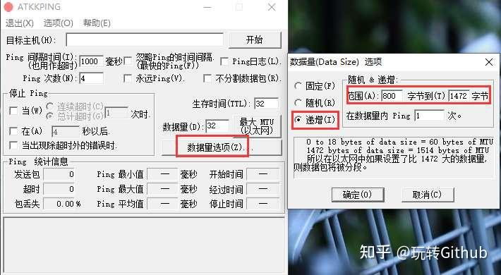 10个免费的Ping工具，你不用？但必须要懂！ - 知乎