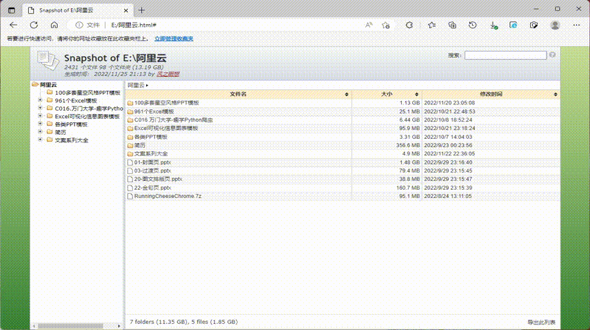 文件夹快照创建工具：Snap2HTML 快速创建磁盘文件夹结构树 - 知乎