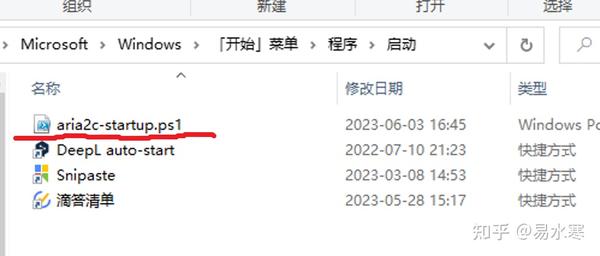 开机自动启动aria2c - 知乎