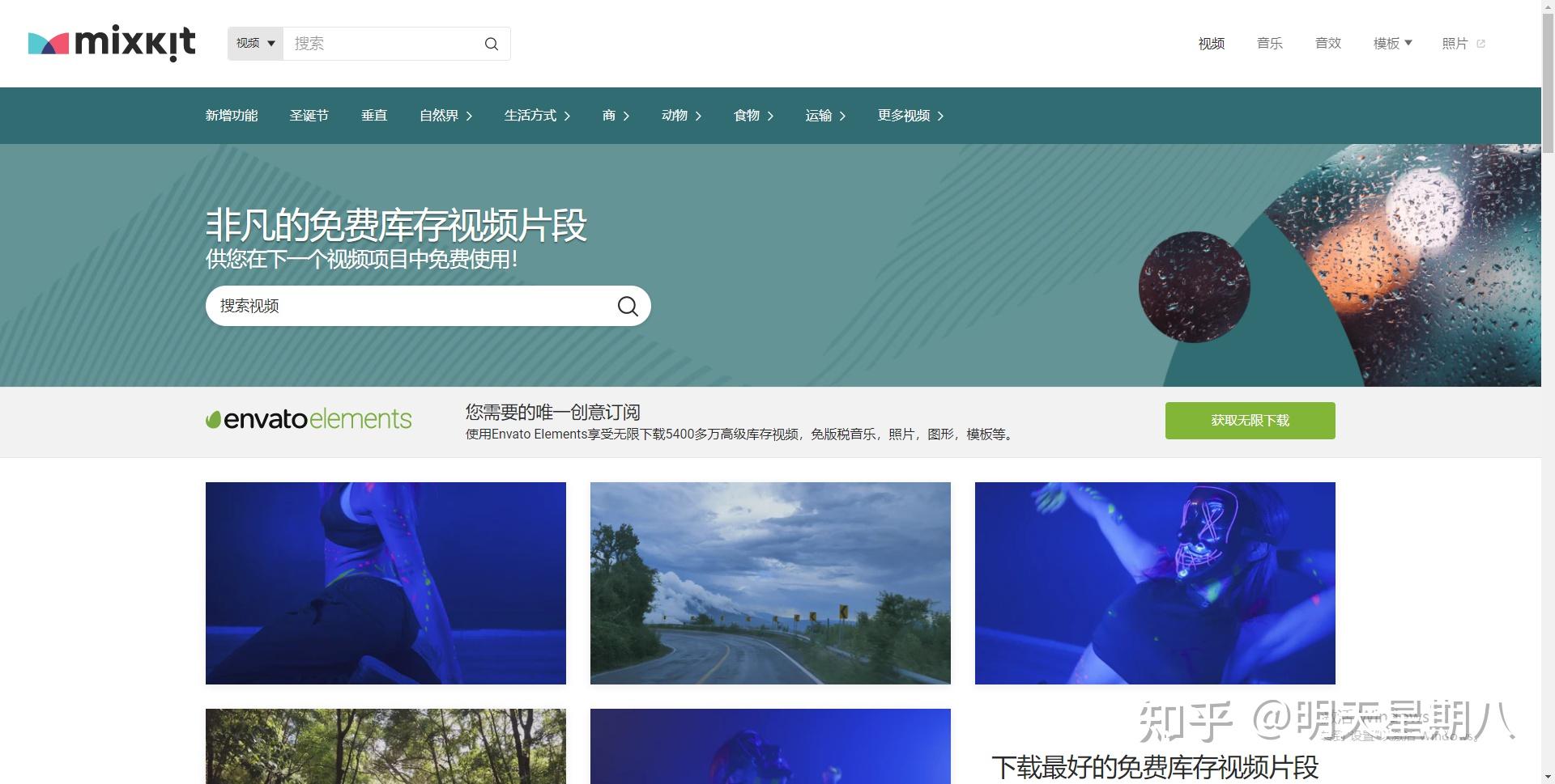 5种类型视频素材网站，免费下载4K高清、电影电视剧、动漫番剧、科幻特效、现实生活应有尽有，视频剪辑路上的好帮手 - 知乎