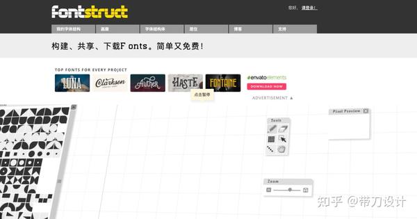 大量免费字体，15个国外都在用的字体网站，找字体不用愁 - 知乎