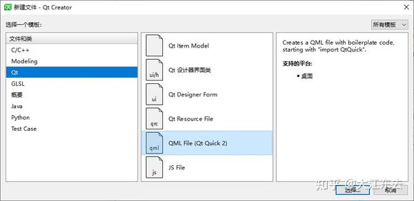 Qt C++简介及快速入门 - 知乎