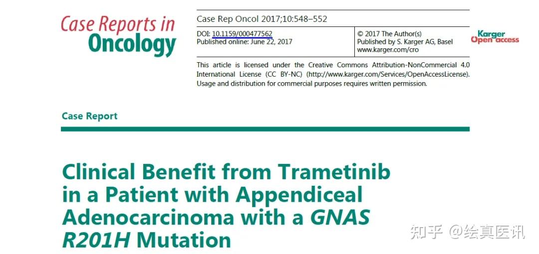 【绘真科普】阑尾腺癌患者，需送检哪些基因检测项目？ - 知乎