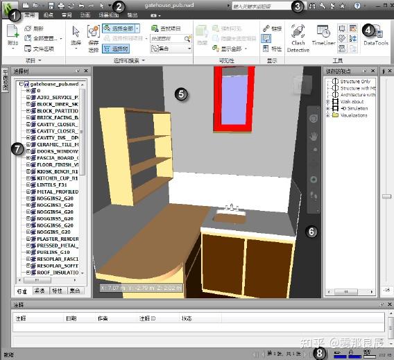 第一章 Navisworks入门——1.2快速入门 - 知乎