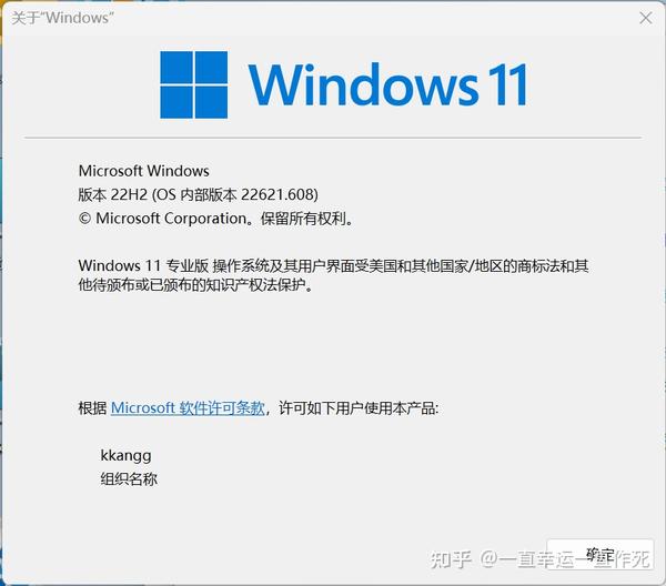 小米 MIX2S 安装 Windows 11 ARM64 双系统踩坑记录 - 知乎