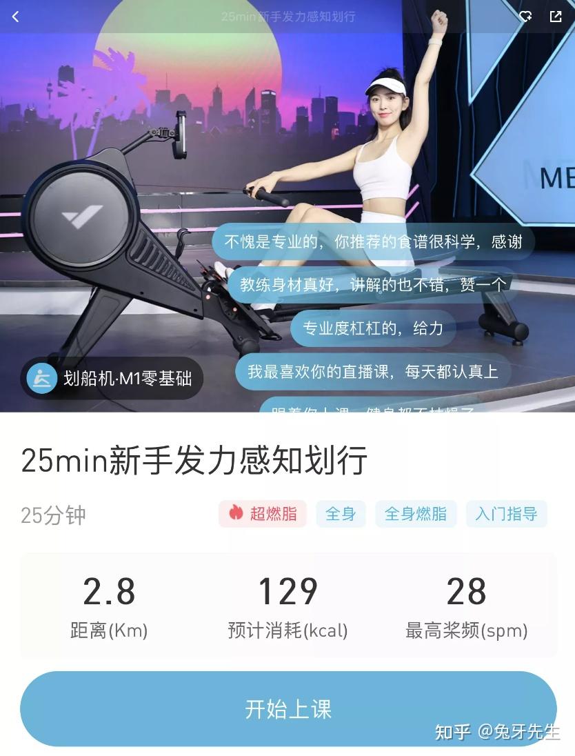 居家也要坚持做运动，分享我的麦瑞克MR-950水磁双阻划船机使用体验 - 知乎