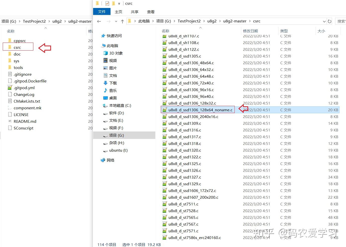 STM32移植U8g2图形库——玩转OLED显示 - 知乎
