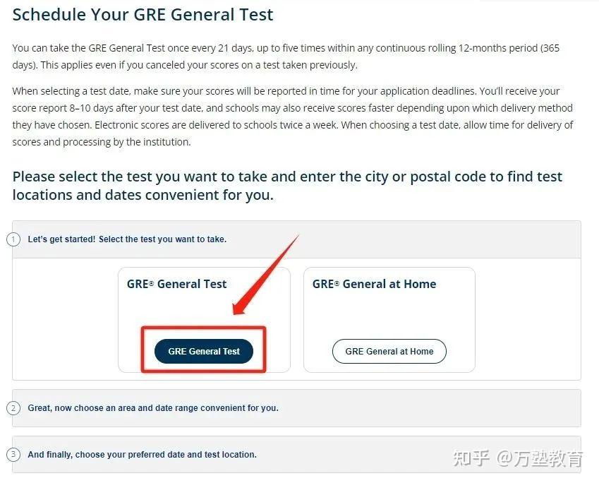 GRE | 考位查询全攻略：2025年5-7月最新信息 - 知乎