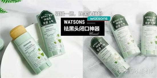 祛黑头闭口什么产品效果好？真正有效的祛黑头闭口护肤品排行榜 知乎