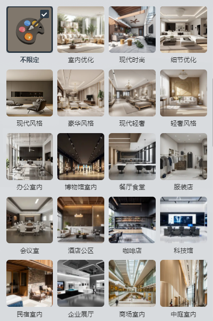 建筑设计院都在用的AI绘图渲染工具？支持SU/3Dmax/Rhino/Revit/网页端AI插件 - 知乎