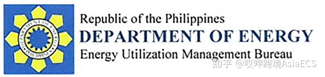 菲律宾能效认证（PELP）如何申请 - 知乎