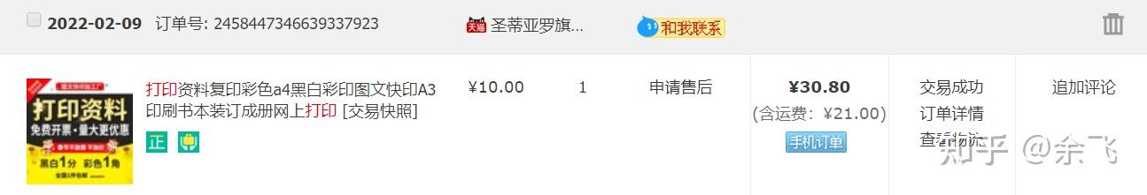 美国质量协会六西格玛黑带（CSSBB）备考书籍资料推荐 - 知乎