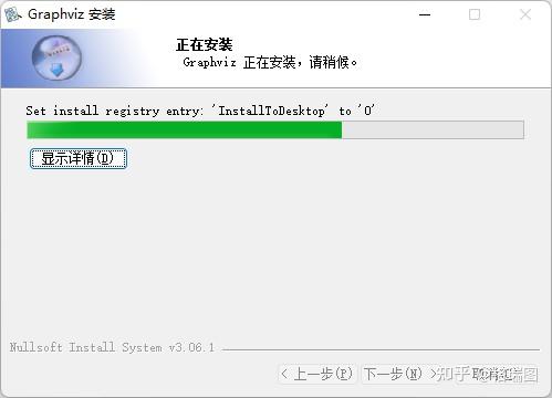 画图工程师教程-0001-graphviz windows 平台使用教程 - 知乎