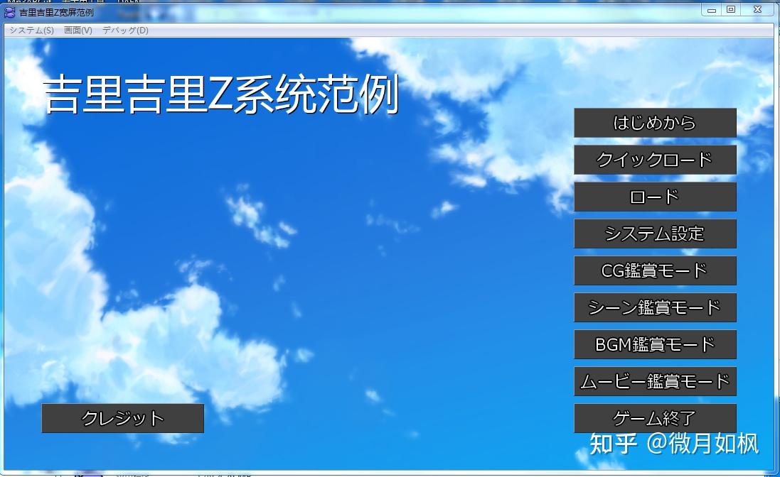 krkr1/krkr2/krkrz简介 - 知乎