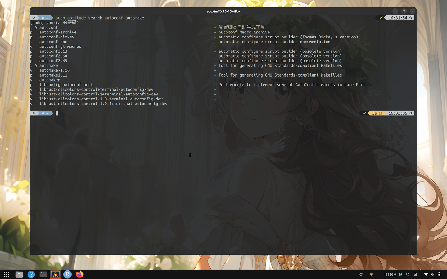 Ubuntu Desktop 实践 17、在 Linux 中使用 Eclipse 和 Gnu Autotools 管理 C/C++ 项目 - 知乎