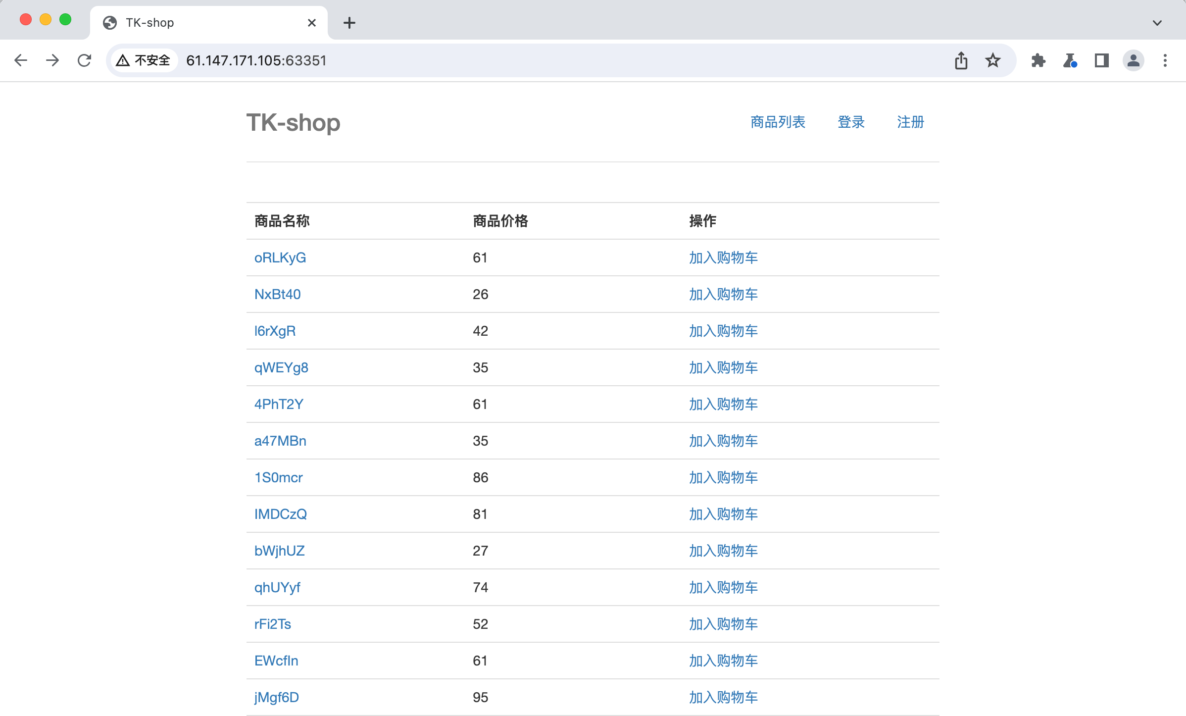xctf-TimeKeeper（Flask PIN码，任意文件读取） - 知乎