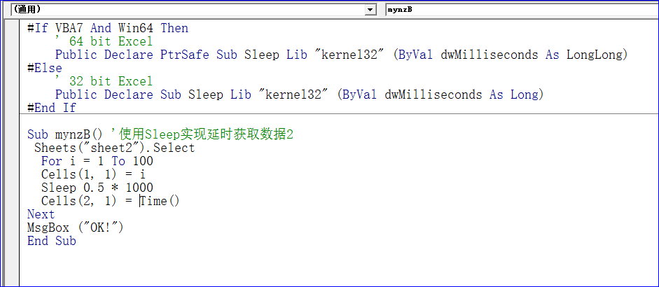 VBA使用Sleep API暂停函数实现延时获取数据 - 知乎