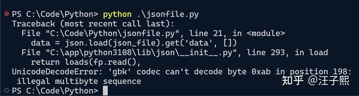 Python 解析中文文件时遇到错误 'gbk' codec can't decode byte 0xab in position 198 - 知乎