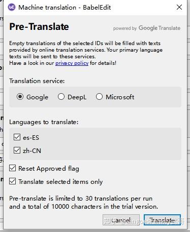 BabelEdit 3.0 官方试用版简易中文教程 - 知乎
