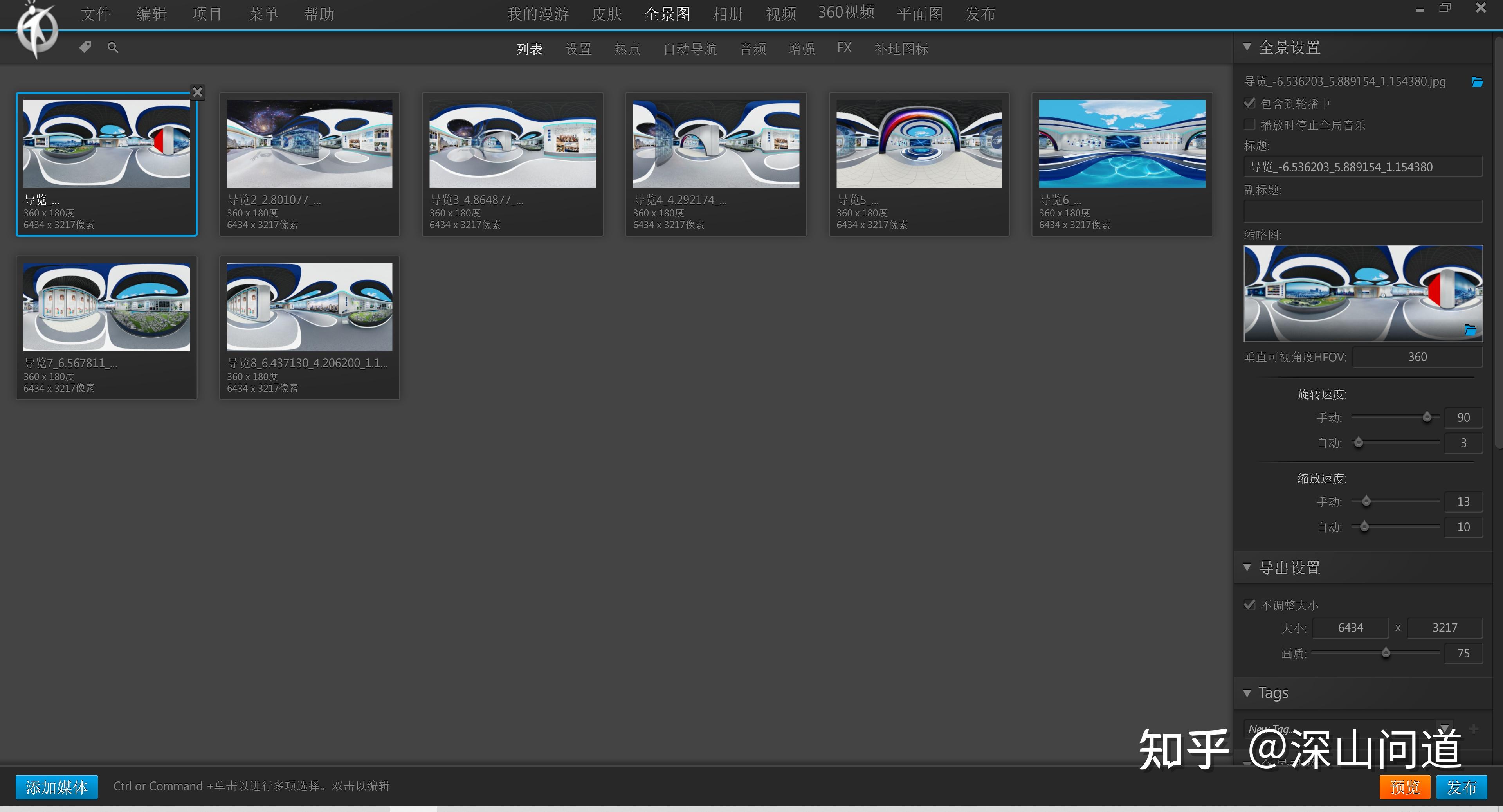 二次开发——3DVista - 知乎