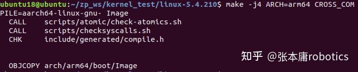 嵌入式内核镜像：vmlinux、vmlinuz、vmlinux.bin、zimage、bzimage、uImage 之间的差异 - 知乎