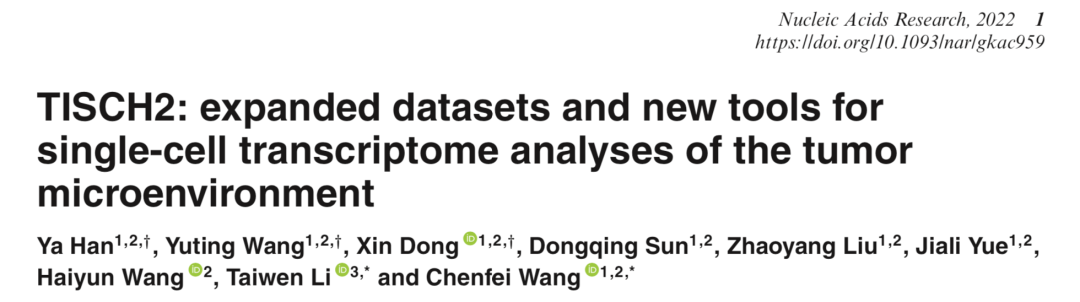 NAR｜王晨飞团队合作建立肿瘤微环境单细胞转录组学数据库TISCH2 - 知乎