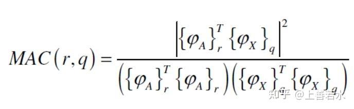 【OptiStruct 第十七讲】试验和仿真模型对标—（坐标）模态置信因子 - 知乎