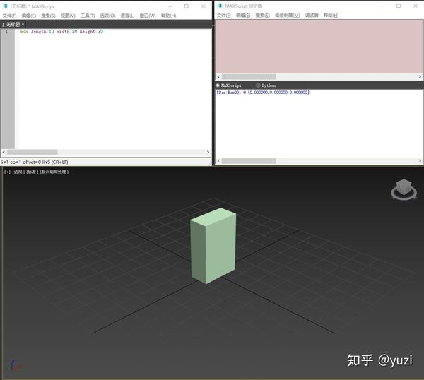 3dsMax MaxScript 基础 - 知乎