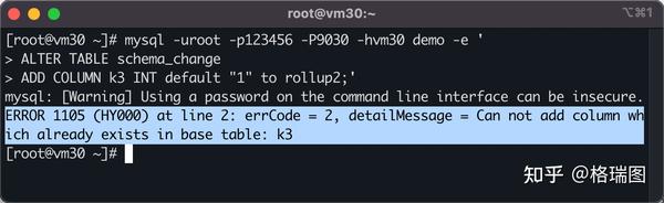 Apache Doris-0073-进阶使用-01-模式变更-01 - 知乎