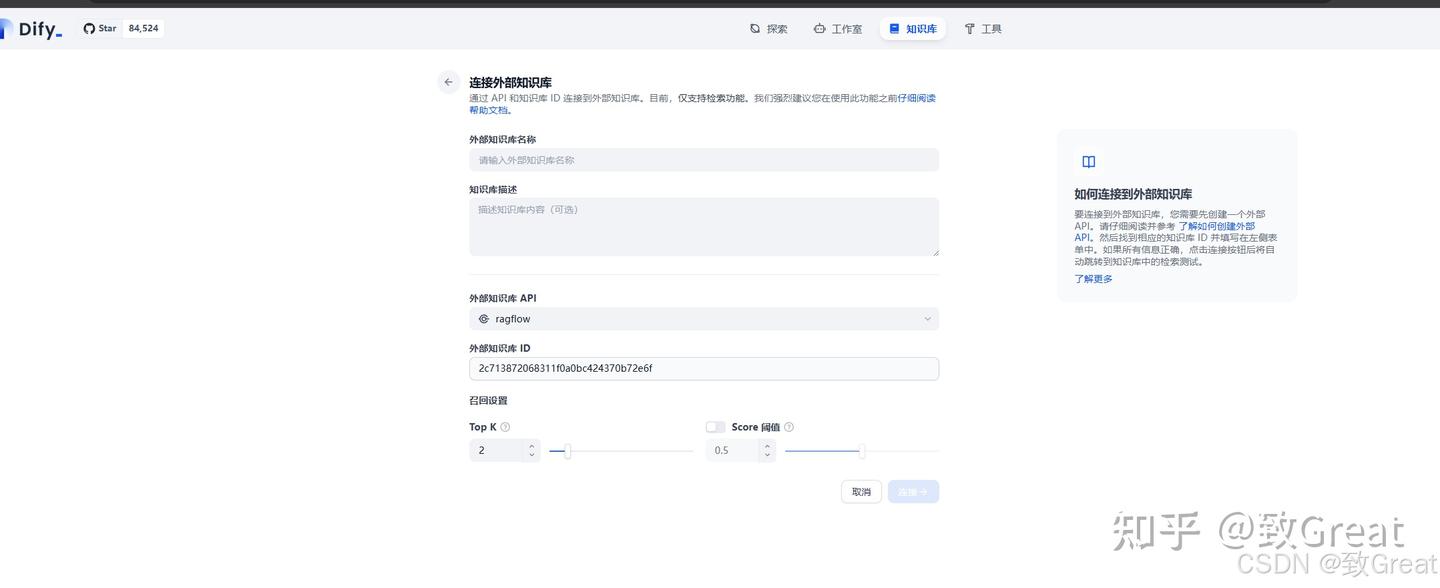 AI老板心中的迈巴赫：DeepSeek+Ollama+Xinference+RAGFlow+Dify部署教程，RAG产品化体验5件套 - 知乎