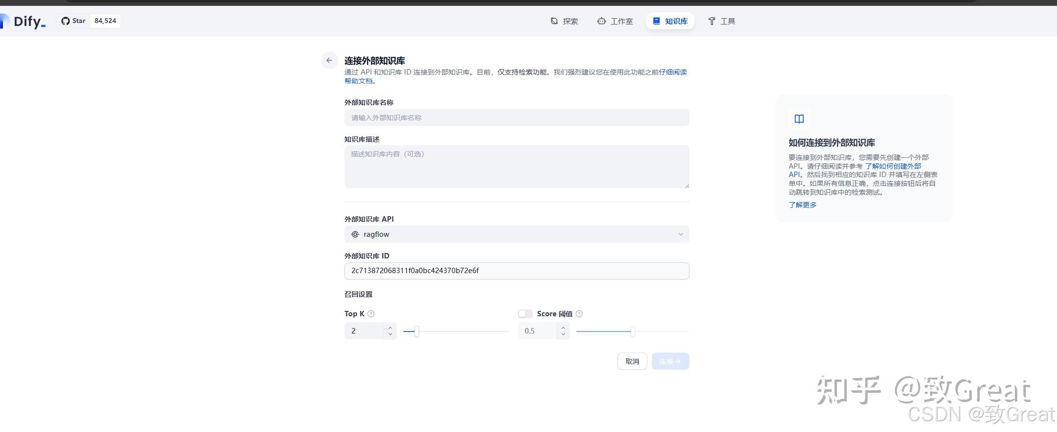 AI老板心中的迈巴赫：DeepSeek+Ollama+Xinference+RAGFlow+Dify部署教程，RAG产品化体验5件套 - 知乎