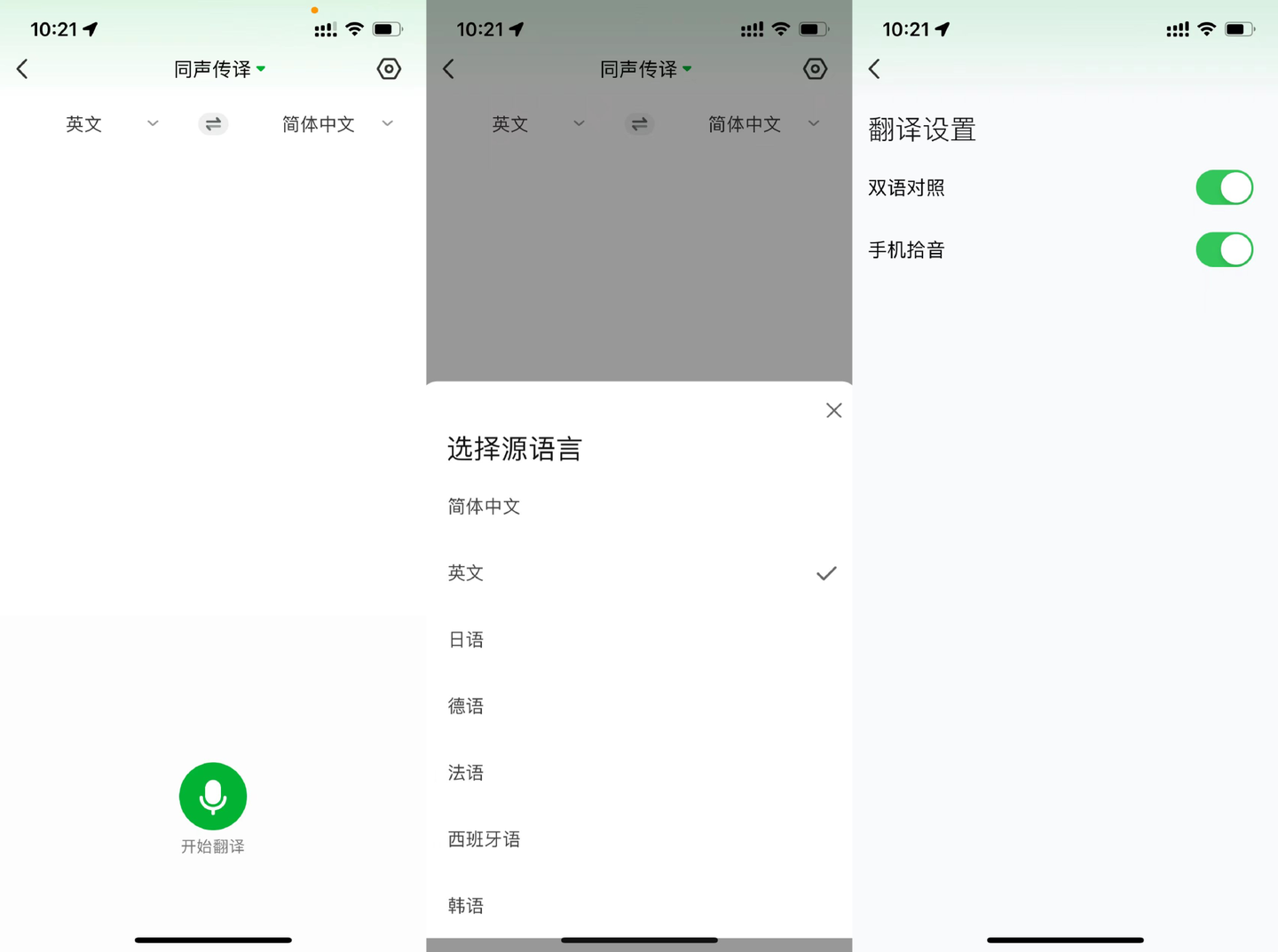 INMO Go评测：轻便智能眼镜标杆，七大实用效率功能 - 知乎
