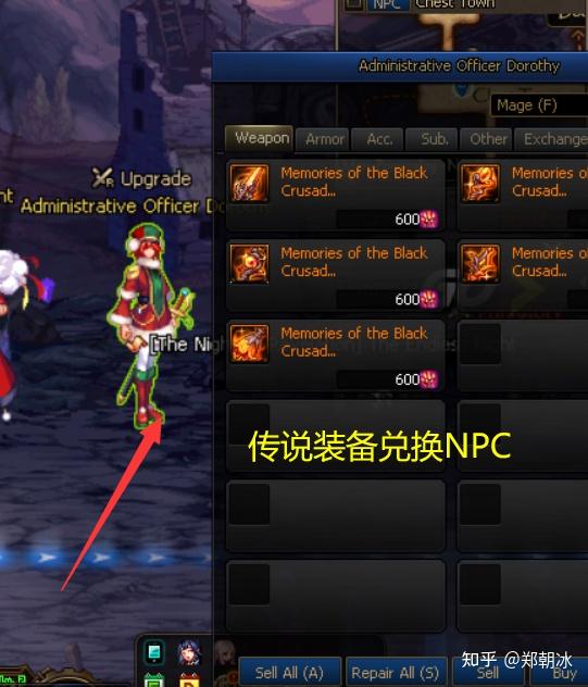 Dungeon Fighter Online (DFO) 100入坑指南 - 知乎