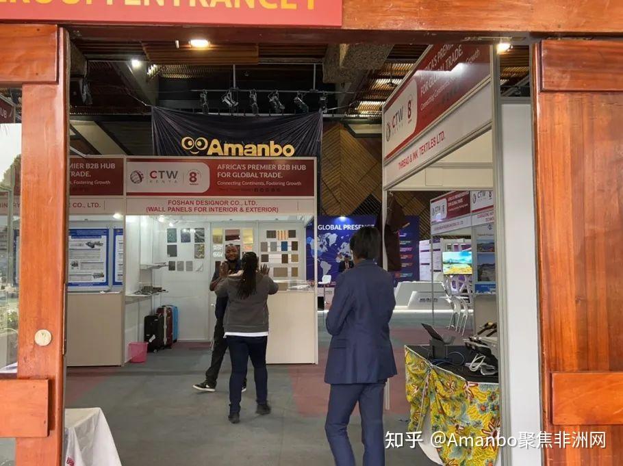 Amanbo带你直击肯尼亚中国贸易周（CTW）展会首日精彩瞬间 - 知乎