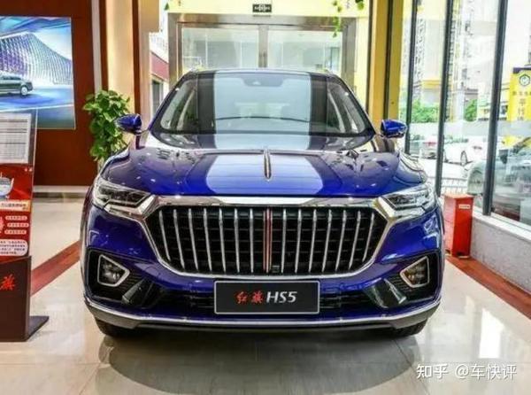 最便宜红旗SUV将量产，命名红旗HS3，将推油电混动车型 - 知乎