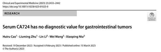 恰当看待血清CA724升高 - 知乎