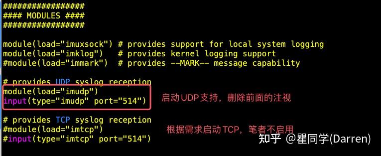 EIK网络设备日志-日志收集 Rsyslog 快速上手 - 知乎