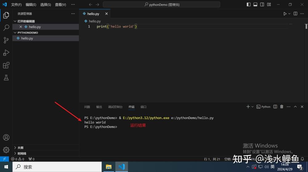 vscode安装以及配置Python基本环境 - 知乎