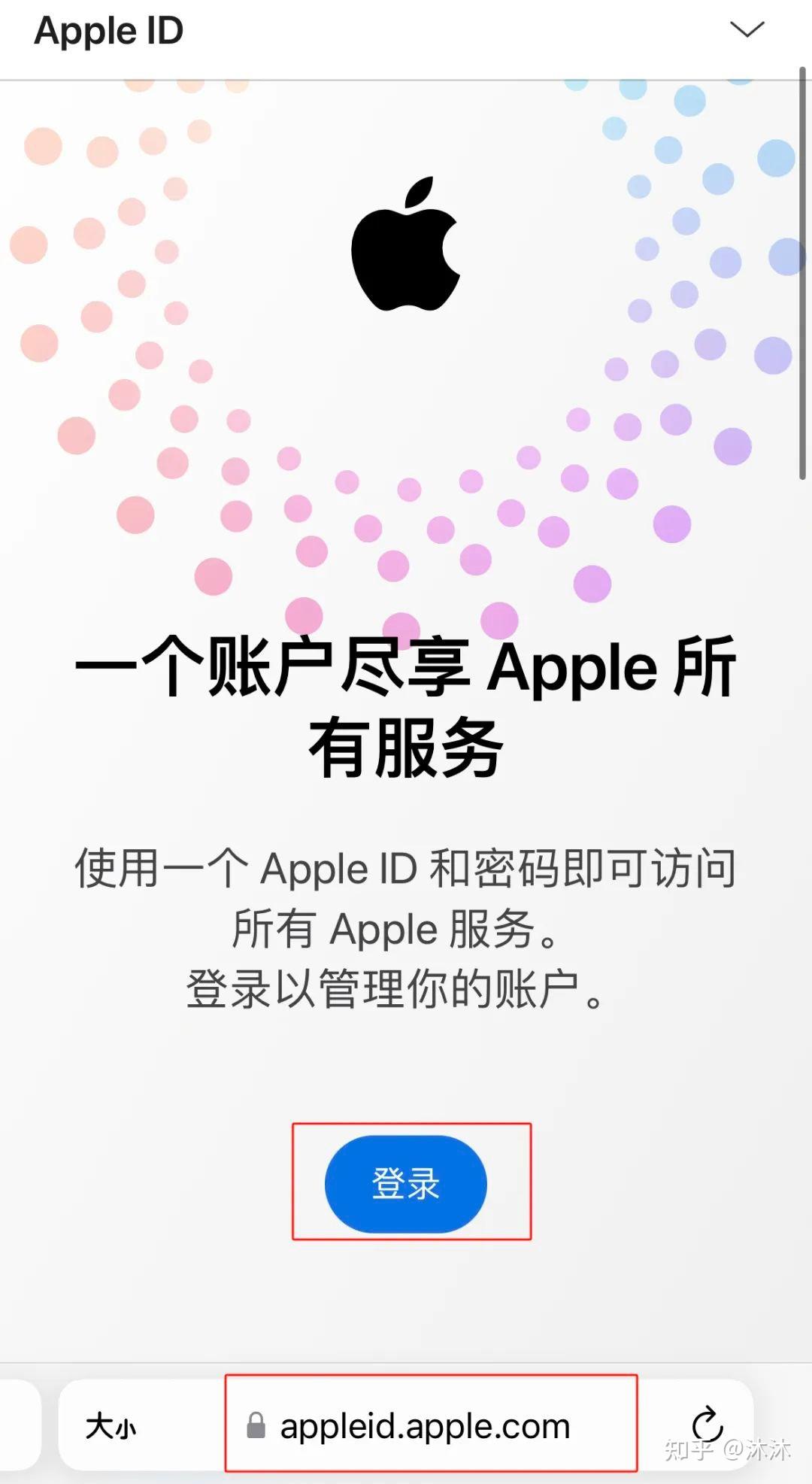 如何更改Apple ID的国家或地区，下载海外APP？这份实用攻略请收好 - 知乎