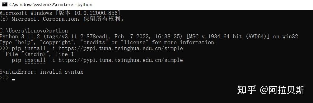 Python执行报错：syntaxerror Invalid Syntax 知乎 4877
