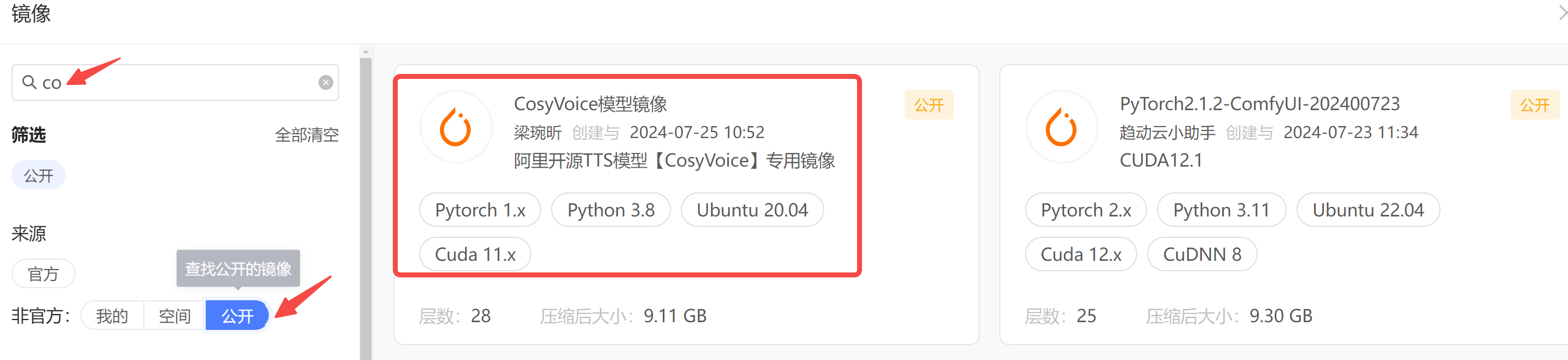 CosyVoice 实测，阿里开源语音合成模型，3s极速语音克隆，5分钟部署实战 - 知乎