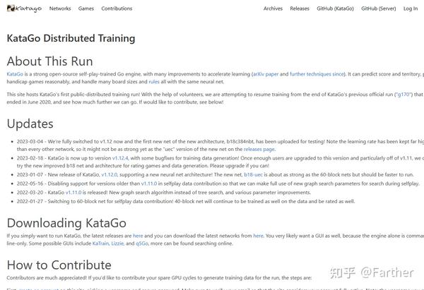围棋AI--KataGo - 知乎