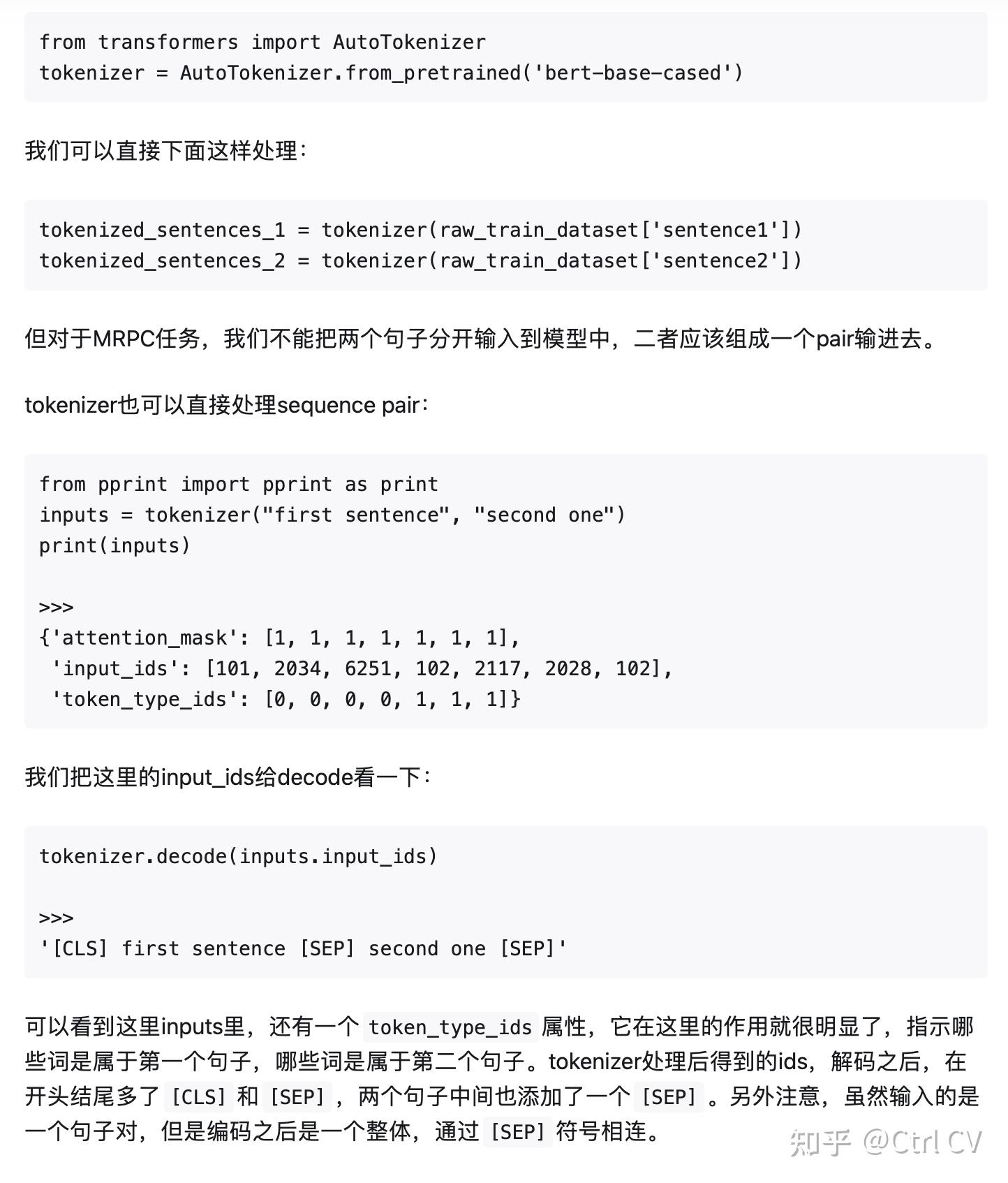 Huggingface NLP - 知乎