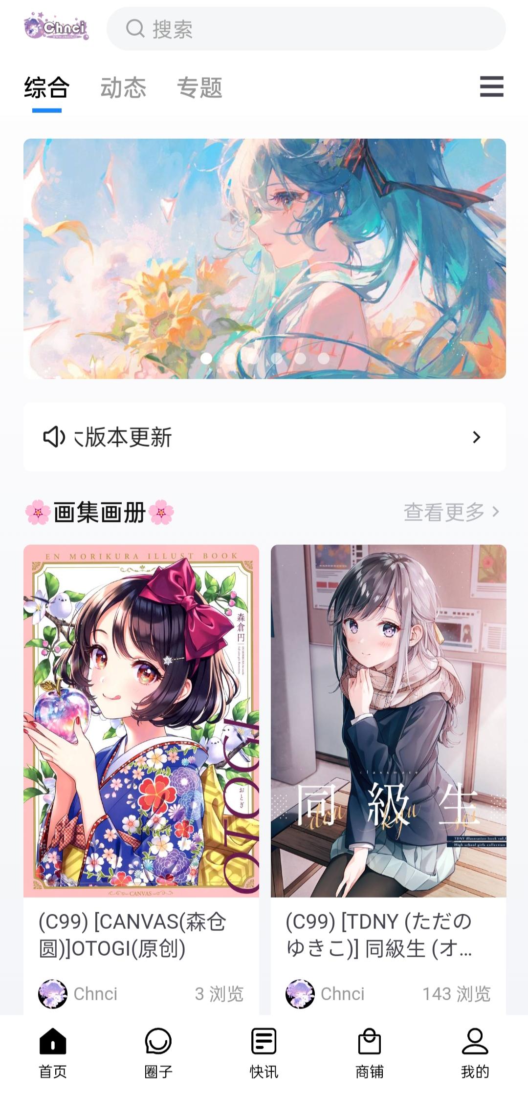 Chnci壁纸网App全新升级-性能飙升，给你更流畅的使用体验！ - 知乎