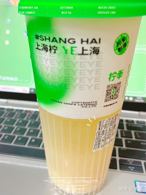 柠季 小钵子甜酒 手打柠檬茶 知乎