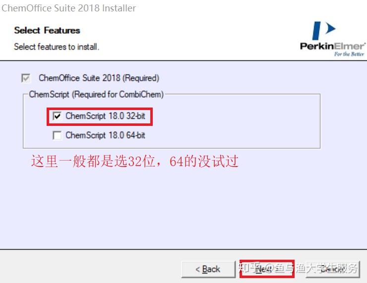Chemoffice 2018安装教程 - 知乎