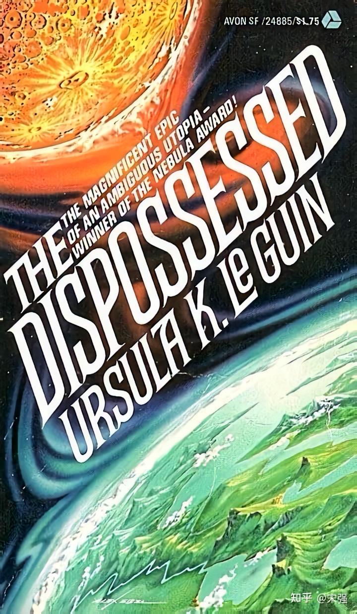 Ursula K. Le Guin(厄休拉·勒古恩)《The Dispossessed》《一无所有》深度解析 - 知乎