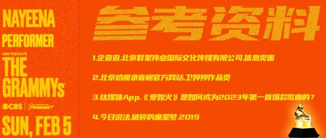 伪洋人与真爆款,洗脑神曲《爱如火》背后的故事 知乎