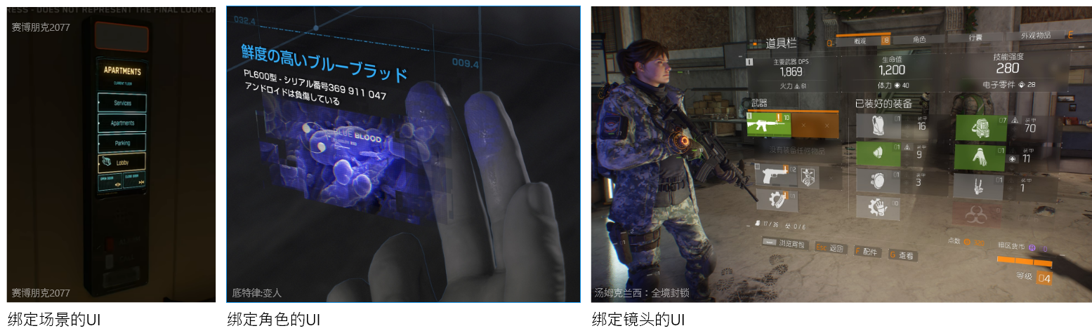 UE4入门之路（UI篇）：3DUI的制作 - 知乎