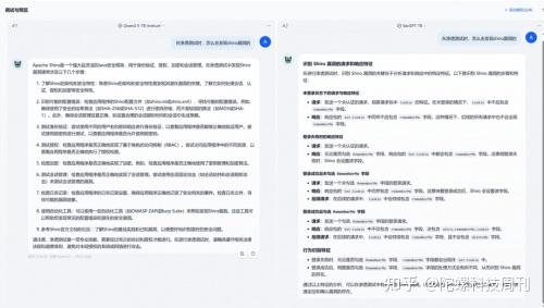 重大升级 | SecGPT V2.0：打造真正“懂安全”的大模型 - 知乎